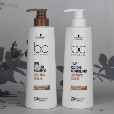 施华蔻专业保丽Q10洗发水500g