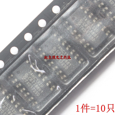 贴片逻辑IC 74HC132D HC132 SN74HC132DR SOP-14 14脚 原装进口
