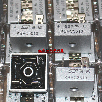 桥堆 方桥 KBPC2510 KBPC3510 KBPC5010 铜脚 方脚 单相整流器