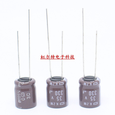 进口电解电容 35V330UF 330UF35V 10*13 黑金刚KZM高频低阻105度