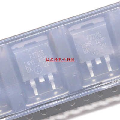贴片MOS三极管 F3710S IRF3710S 57A 100V TO263 原装进口