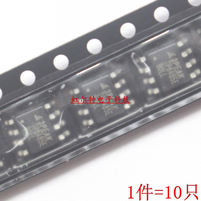 贴片芯片IC TP8485 TP8485E-SR SOP8 RS485收发器IC 芯片 原装