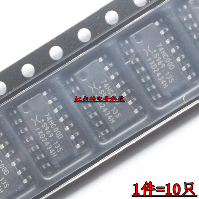 贴片逻辑芯片IC 74HC00D 74HC00 HC00 SN74HC00DR SOP14 进口原装