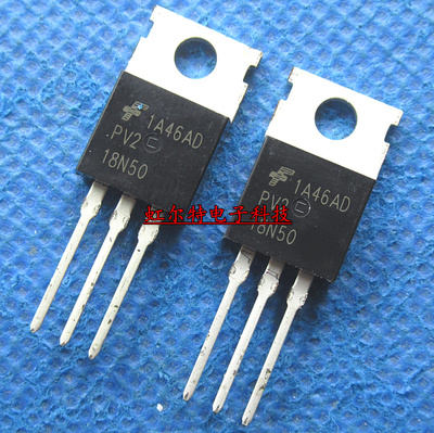 MOS三极管 FQP18N50 FQP PV2 18N50 TO-220 18A/500V 进口原装