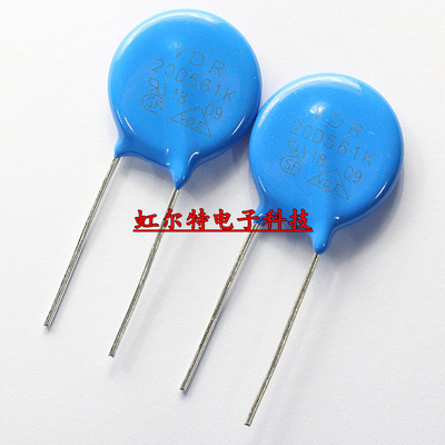 压敏电阻 20D561K 20D561 20K561 561KD20 20mm 560v 现货