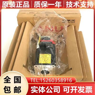 A06B-0216-B000 AIS 4/5000HV FANUC发那科伺服电机原装现货询价