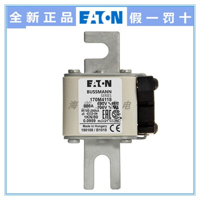 EatonBussmann 正品熔断器 170M4114 4115 4116 4118 保险丝 690V