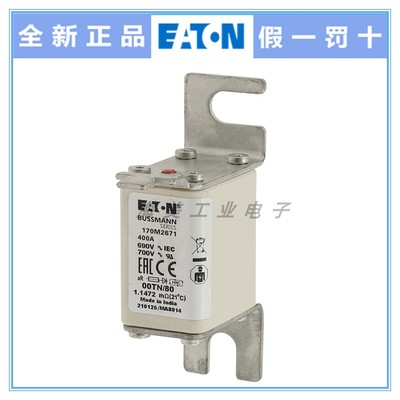 EatonBussmann170M2665 2666 2667 2668 2669 2670 2671熔断器690
