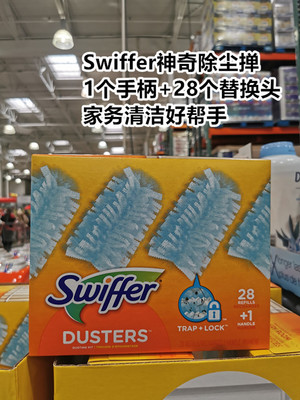 手柄防尘掸SWIFFERDUSTER