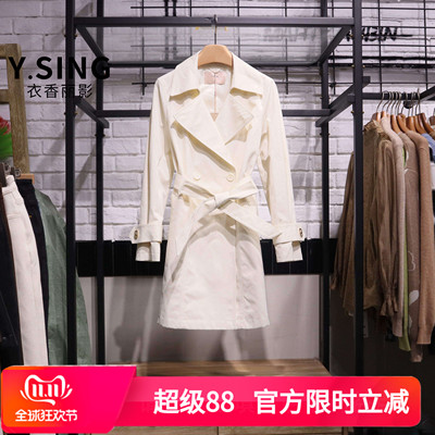 YSING衣香丽影2026春季新款英伦风腰带风衣YFY22402102专柜正品