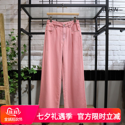 MRER莫乂义 夏季新款高腰显瘦经典百搭牛仔裤R4B73034专柜正品
