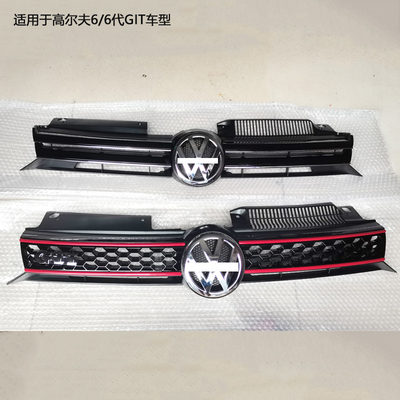 适用于高尔夫6中网高6中网前脸6代GTI上中网格栅通风网中网总成