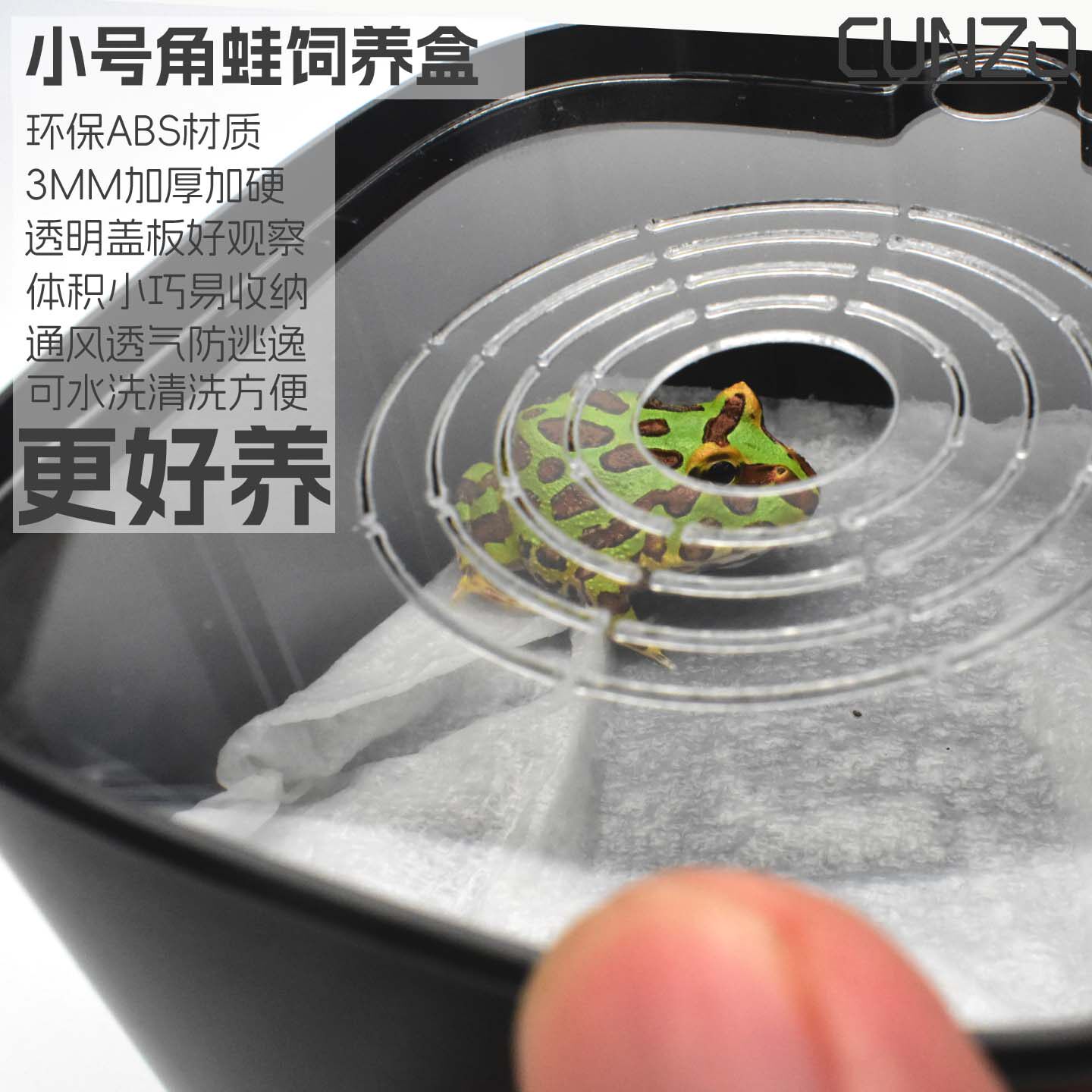 爬宠角蛙饲养盒饲养箱爬虫箱宠物蛇蜘蛛蝎子蜈蚣守宫蜗牛昆虫龟缸