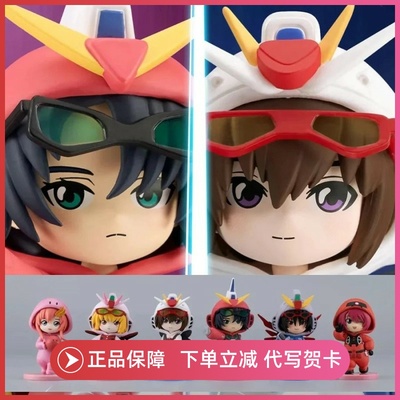 正版BNFQ万代高达盲盒SEEDDESTINY机动战士玩偶服系列睡衣手办潮