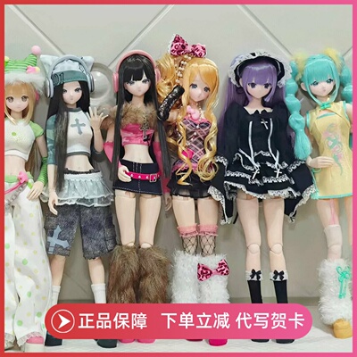 正版混合天使BJD盲盒特六植发MJD可动人偶zoe女娃Maki玩偶周边礼