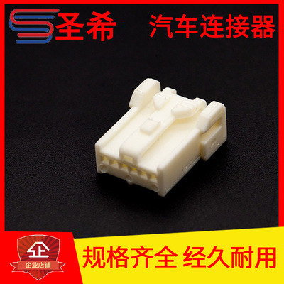 连接器国产接插件白色