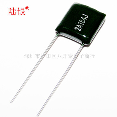 涤纶电容 2A184J 0.18UF 180NF 184 100V 薄膜电容 500个/包