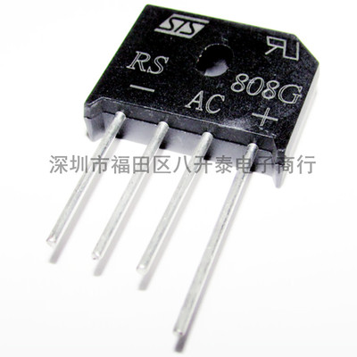 RS808G STS 大芯片 8A/800V 代替KBU808 插件整流桥堆