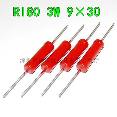 3W9*30mm10KV大红袍高压电阻