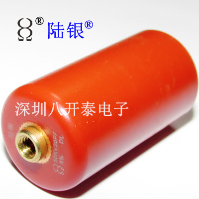 20PF50KV高频螺栓高压陶瓷电容