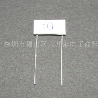 1G1000M1/4W高压玻璃釉电阻