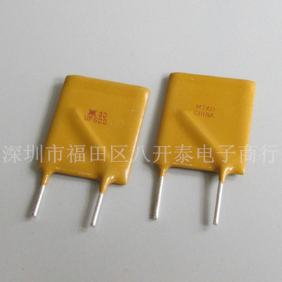 6A/30V UF600 6A 30V RUEF600 6000MA PTC自恢复保险丝 50个25元