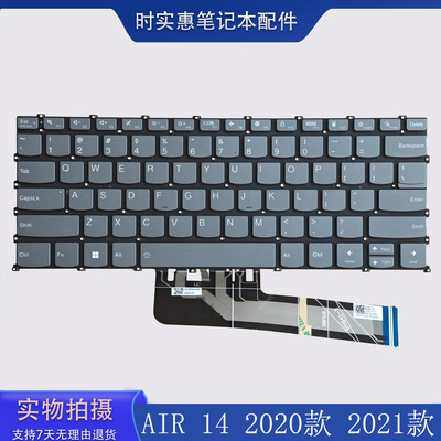 适用联想小新AIR1420212020