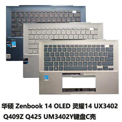 Zenbook14灵耀14UX3402键盘