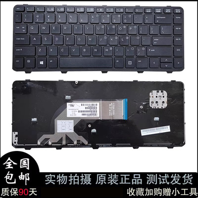 440G1G2430G2内置键盘惠普