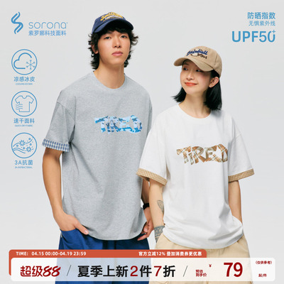 TIRED美式格子拼接情侣短袖t恤男