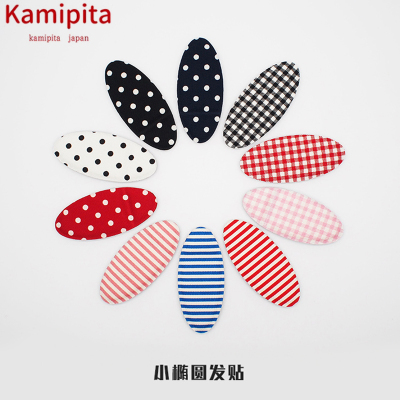 Kamipita进口魔术贴盘发牢固刘海贴棉质小款椭圆波点发饰收碎发贴