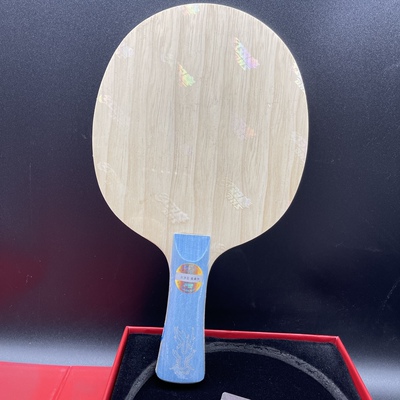 红双喜省队字母968特制马龙同款龙5乒乓特制底板w968内置碳素