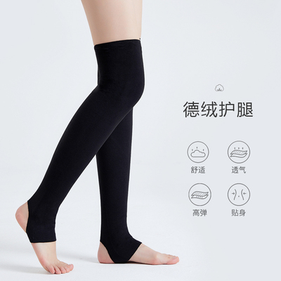 德绒袜护腿套踩脚套保暖空调房老寒腿防滑膝关节男女夏护脚踝脚腕