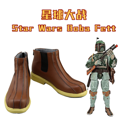 星球大战 Star Wars Boba Fett cosplay鞋 cos鞋来图定做