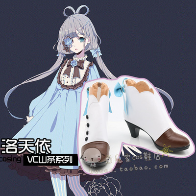 CosplayVOCALOID山茶洛天依