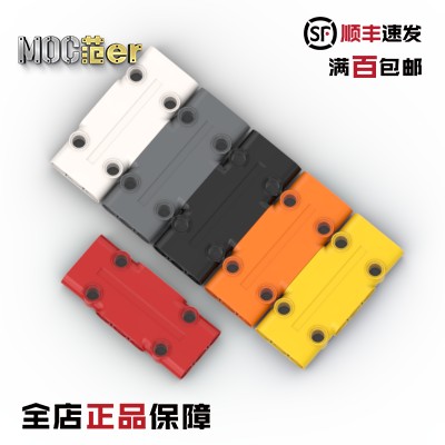 乐高配件71709科技面板黑橙黄