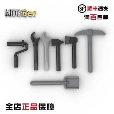 LEGO 乐高配件 4006 3837 3841 34076 4522 人仔 工具