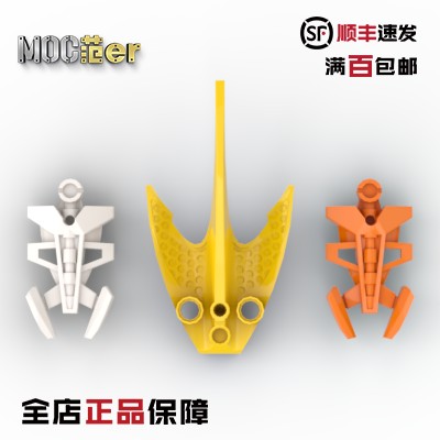 乐高生化配件 20475 57559 64296 24166 87790 50926 胸甲 装甲