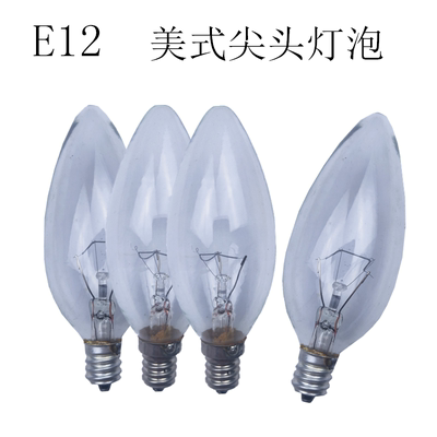 仪器设备照明灯泡E12 220V240V120V25W40W60W小螺口灯泡尖头灯泡