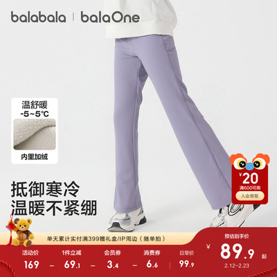 女童裤子儿童冬装慢跑裤大童加绒