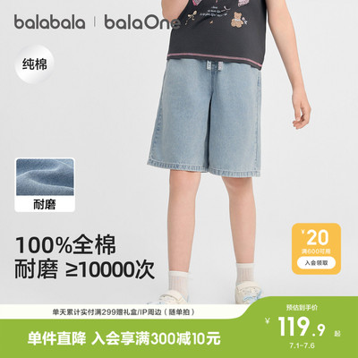 巴拉巴拉balaOne短裤牛仔直筒裤