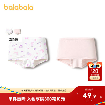 巴拉巴拉内裤女童四角短裤两条装