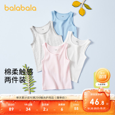 【balaOne】巴拉巴拉儿童背心男童女童宝宝中童打底纯棉无袖两件