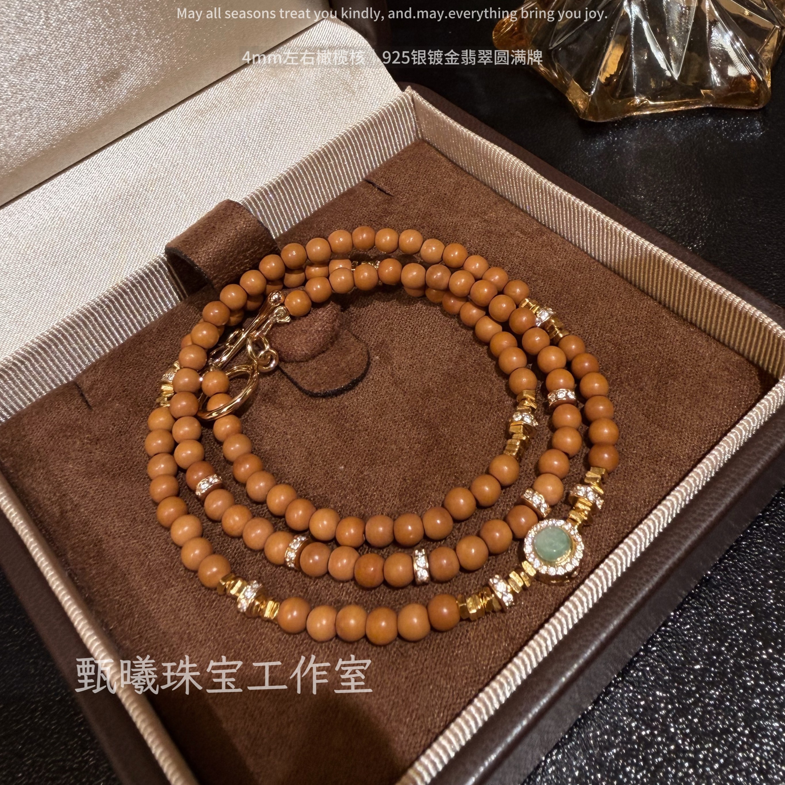 原创天然橄榄核翡翠手链女款招财转运手串暴富小众闺蜜女友礼物