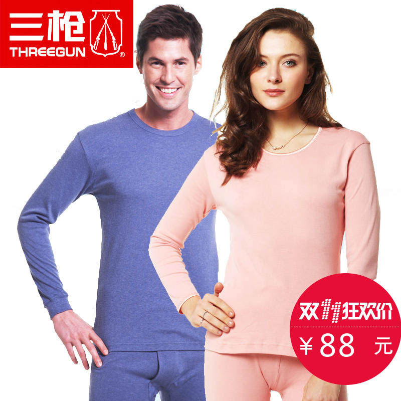 三枪舒肤内衣男女纯棉春秋中厚全棉保暖内衣套装棉毛衫秋衣秋裤