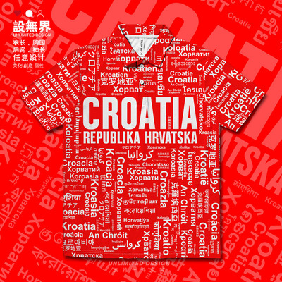 国家克罗地亚Croatia大码速POLO