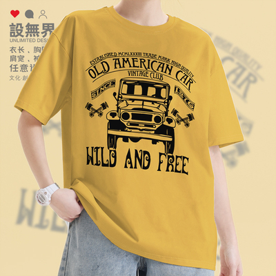经典1876复古老爷车海报短袖T恤