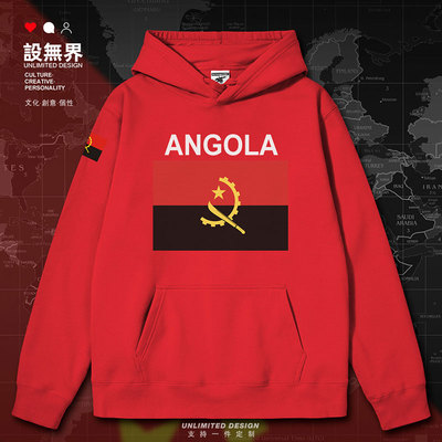 安哥拉Angola薄款国家队连帽卫衣