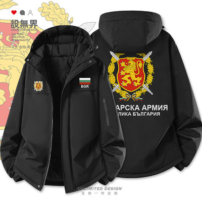 保加利亚Bulgaria海军国棉服外套