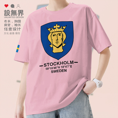 瑞典斯德哥尔摩纯棉短袖男女ST恤